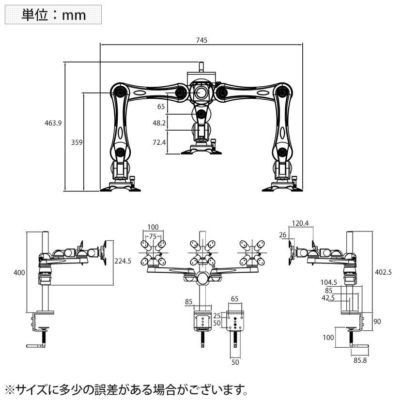 MODERNSOLID モダンソリッド モニターアーム 水平多関節アーム エルゴノミクス 高耐久 クランプ固定 VESAマウント脱着タイプ モニター3画面モデル LA-516-5Q-WH ...