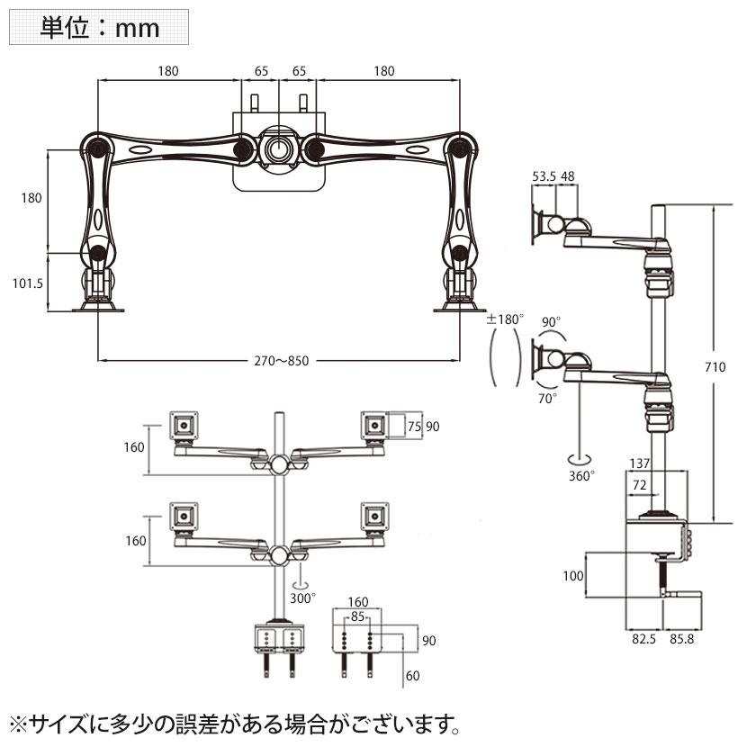 MODERNSOLID モダンソリッド モニターアーム 水平多関節アーム エルゴノミクス 高耐久 クランプ固定 2段2列4画面 LA-517-4 : オフィス家具通販のオフィスコム - 通販 ...