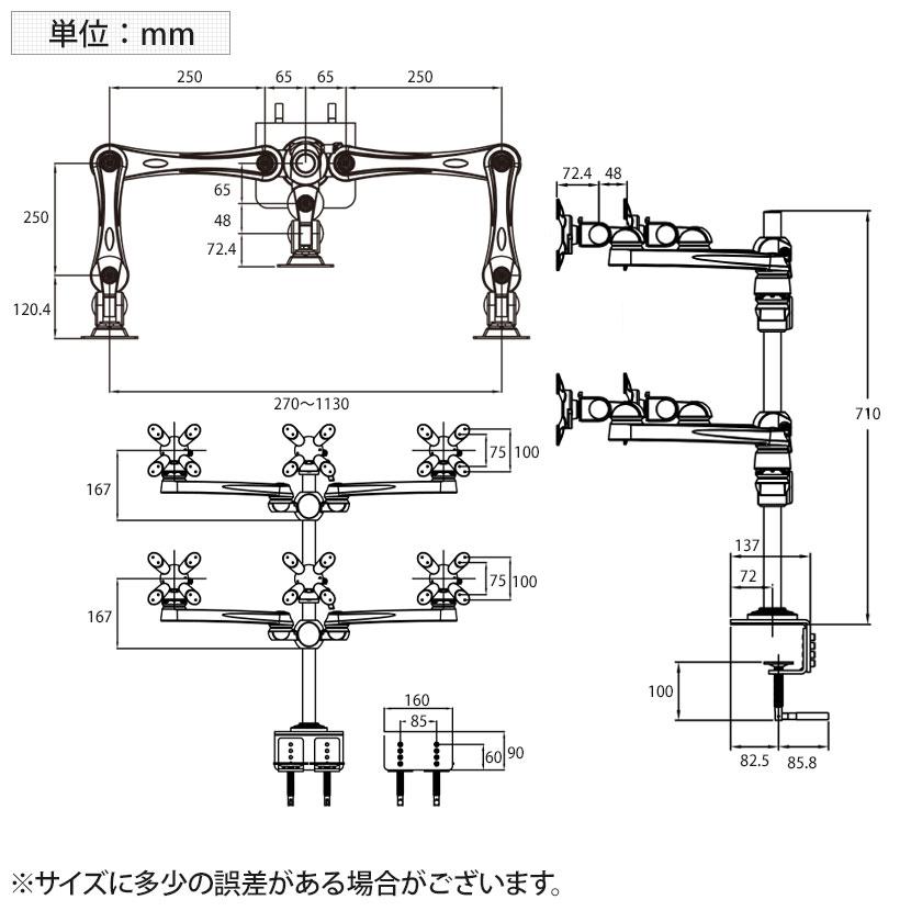 MODERNSOLID モダンソリッド モニターアーム 水平多関節アーム エルゴノミクス 高耐久 クランプ固定 VESAマウント脱着タイプ 2段3列 6画面 LA-518-5Q : オフィス ...