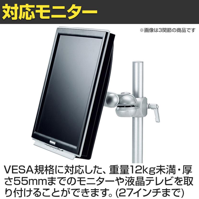 MODERNSOLID モダンソリッド モニターアーム 水平多関節アーム エルゴノミクス 高耐久 グロメット固定 モニター1画面モデル LA-52SC-1 : オフィス家具通販のオフィスコム ...