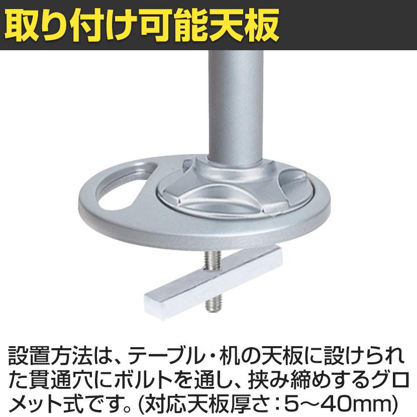 MODERNSOLID モダンソリッド モニターアーム 水平多関節アーム エルゴノミクス 高耐久 グロメット固定 モニター1画面モデル LA-52SC-1 : オフィス家具通販のオフィスコム ...