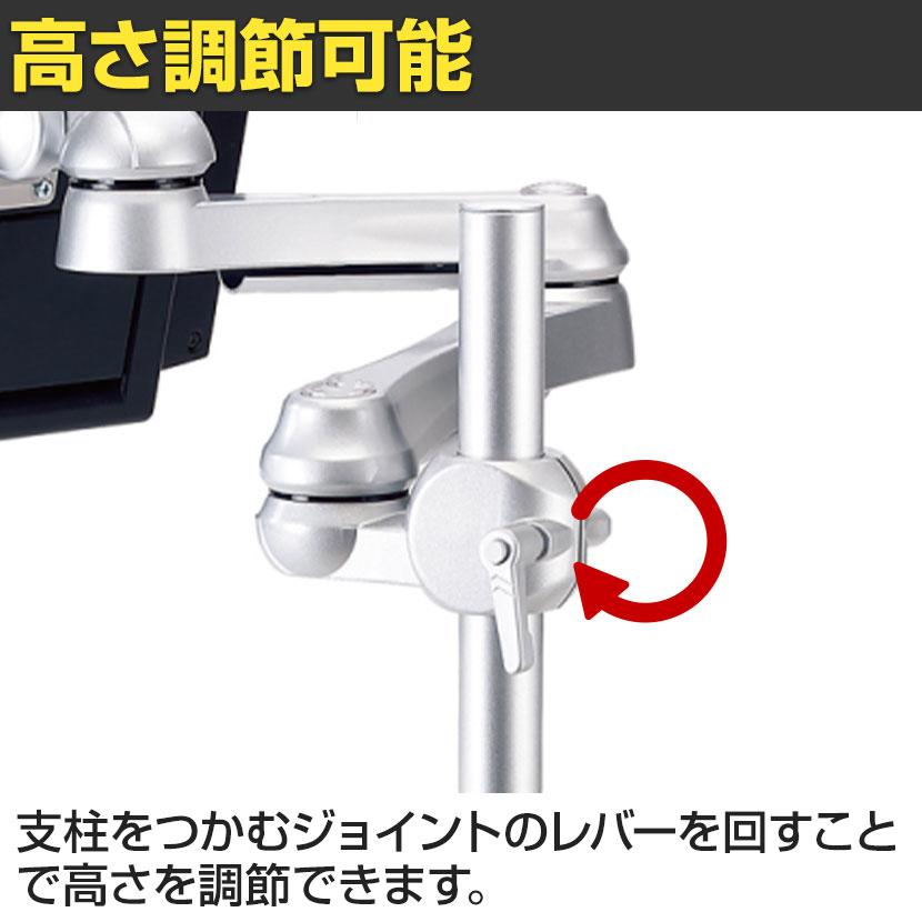 MODERNSOLID モダンソリッド モニターアーム 水平多関節アーム エルゴノミクス 高耐久 グロメット固定 モニター1画面モデル LA-52SC-1 : オフィス家具通販のオフィスコム ...