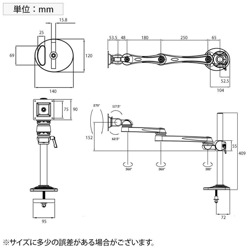 MODERNSOLID モダンソリッド モニターアーム 水平多関節アーム エルゴノミクス 高耐久 グロメット固定 モニター1画面モデル LA-52SC-1 : オフィス家具通販のオフィスコム ...