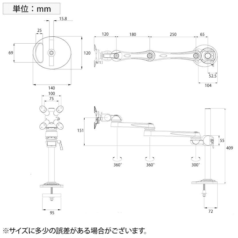 MODERNSOLID モダンソリッド モニターアーム 水平多関節アーム エルゴノミクス 高耐久 グロメット固定 モニター1画面モデル VESAマウント脱着タイプ LA-52SC-1Q ...