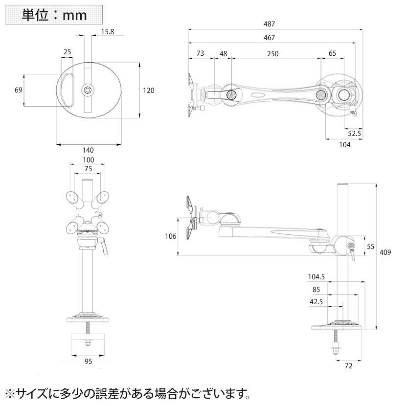 MODERNSOLID モダンソリッド モニターアーム 水平多関節アーム エルゴノミクス 高耐久 グロメット固定 モニター1画面モデル VESAマウント脱着タイプ LA-52SC-2Q ...