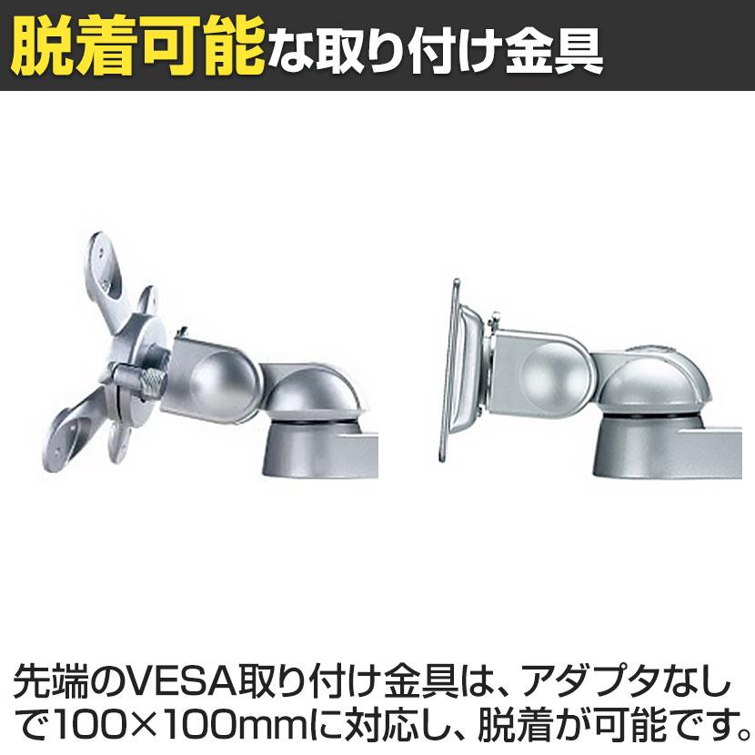 MODERNSOLID モダンソリッド モニターアーム 水平多関節アーム エルゴノミクス 高耐久 グロメット固定 モニター1画面モデル VESAマウント脱着タイプ LA-52SC-5Q ...