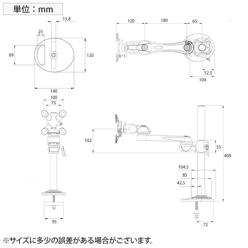MODERNSOLID モダンソリッド モニターアーム 水平多関節アーム エルゴノミクス 高耐久 グロメット固定 モニター1画面モデル VESAマウント脱着タイプ LA-52SC-6Q ...