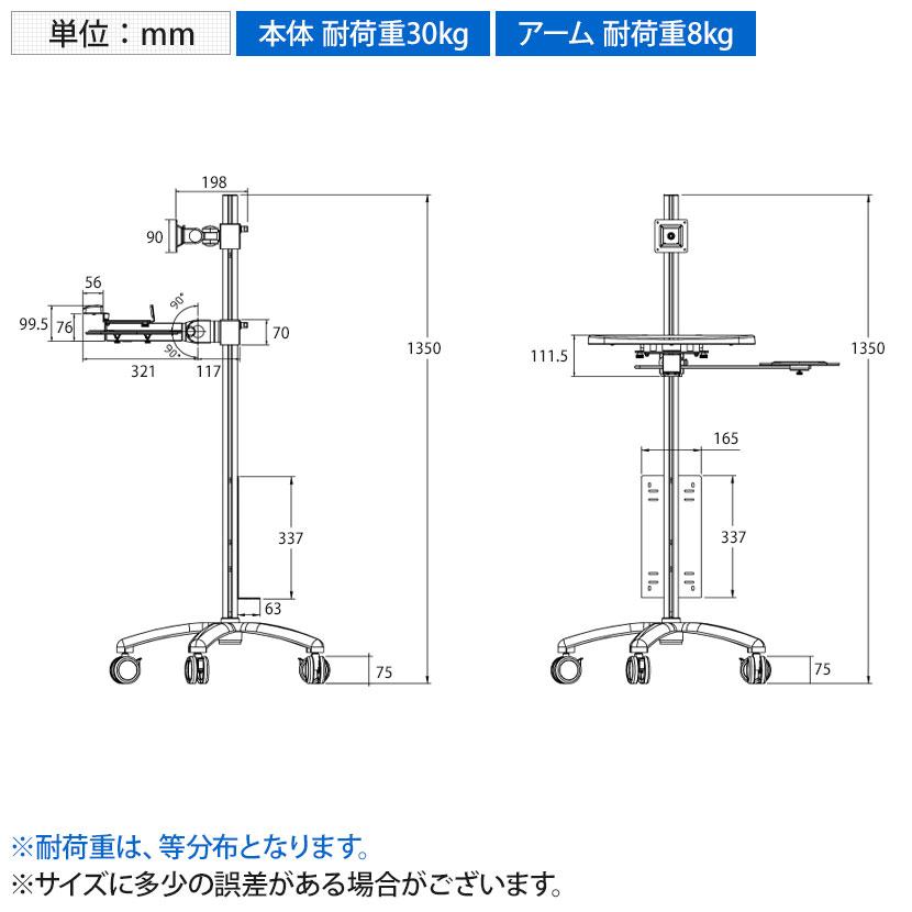 MODERNSOLID モダンソリッド 移動式ワークステーション エルゴノミクス 高耐久 座り作業用 モニター1画面モデル PA-24D-1A : オフィス家具通販のオフィスコム - 通販 ...