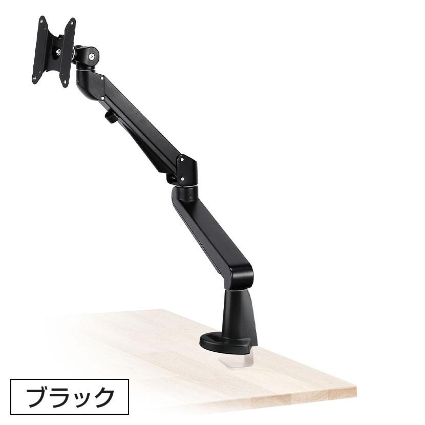 MODERNSOLID モダンソリッド モニターアーム オフィスデスク向け水平垂直多関節アーム モニター1画面モデル エルゴノミクス 高耐久 ED-NA111 : オフィス家具通販のオフィス ...