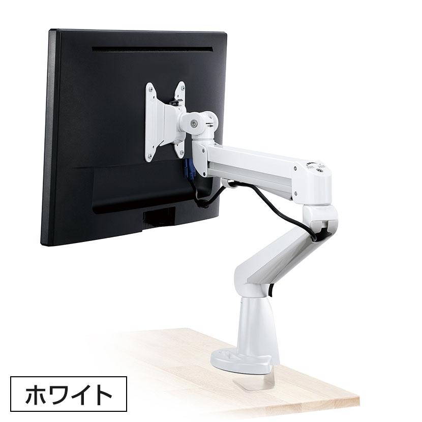 MODERNSOLID モダンソリッド モニターアーム オフィスデスク向け水平垂直多関節アーム モニター1画面モデル エルゴノミクス 高耐久 ED-NA111 : オフィス家具通販のオフィス ...