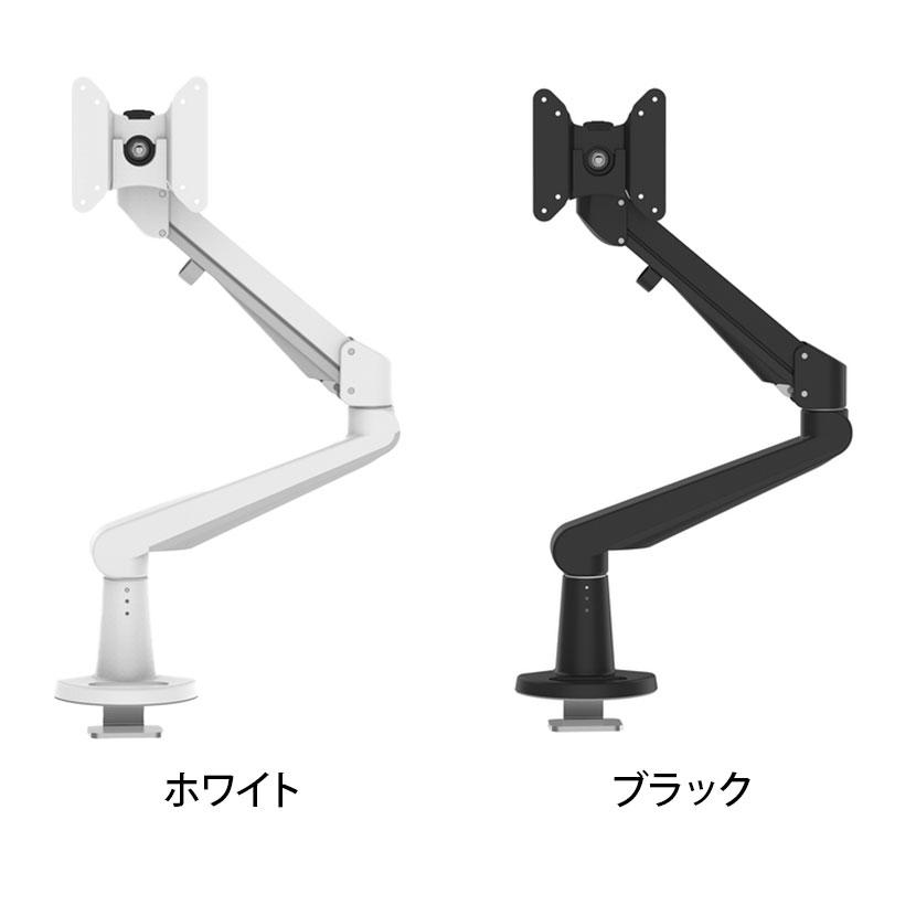 MODERNSOLID モダンソリッド モニターアーム フリーアドレスデスク対応 浅型クランプ 水平垂直多関節アーム モニター1画面モデル 高耐久 ED-NA111-385 : オフィス家具 ...
