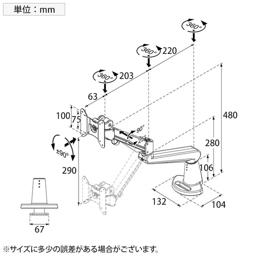 MODERNSOLID モダンソリッド モニターアーム フリーアドレスデスク対応 浅型クランプ 水平垂直多関節アーム モニター1画面モデル 高耐久 ED-NA111-385 : オフィス家具 ...