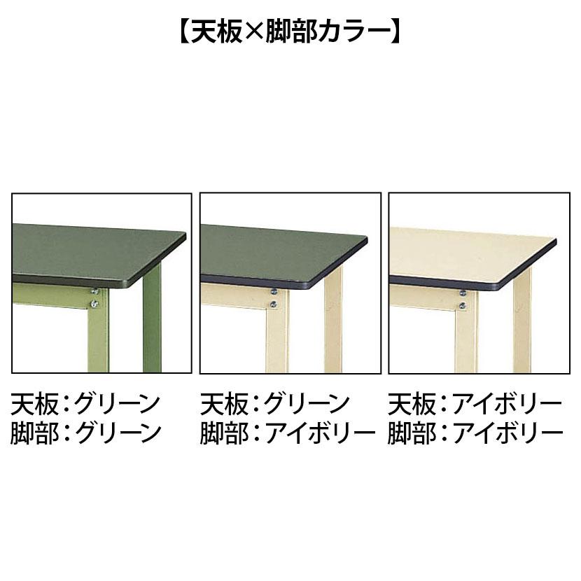 山金工業 軽量作業台 中間棚付き 半面棚付き 耐荷重300kg 塩ビシート天板 ワークテーブル 300シリーズ SWR-1560TS1 幅1500×奥行600×高さ740mm : オフィス家具 ...