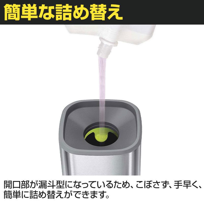 simplehuman KT1183 パルスポンプ 295ml シルバーステンレス :YZ-252:オフィス家具通販のオフィスコム - 通販 - Yahoo!ショッピング