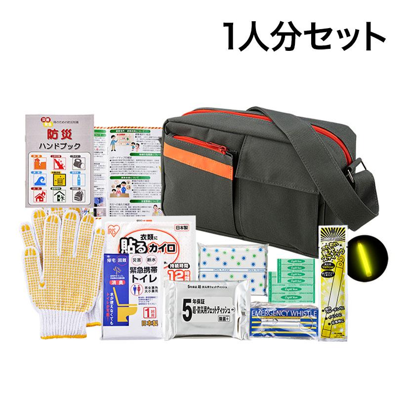 防災グッズ BCP対策 災害備蓄 被災 ショルダー防災セット SHS-35G 10点セット : zn-0030 : オフィス家具通販のオフィスコム - 通販 - Yahoo!ショッピング