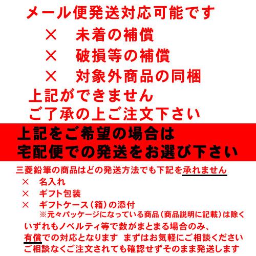 プロッキー 三菱鉛筆 水性サインペン 赤 PM150TR.15 uni PM-150TR PROCKEY : 万年筆の専門店オフィス・ジャパン - 通販 - Yahoo!ショッピング