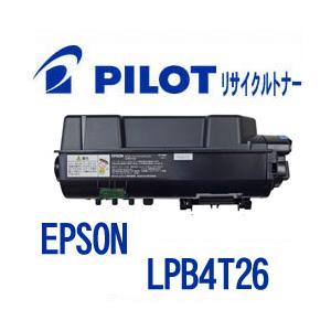エプソン LPB4T26用 PILOT社製リサイクルトナー ブラック Lサイズ パイロット EPSON 互換 : 万年筆の専門店オフィス・ジャパン - 通販 - Yahoo!ショッピング
