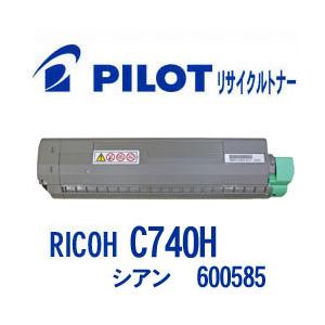 リコー C740H用 PILOT社製リサイクルトナー シアン 大容量 パイロット RICOH 互換 : 万年筆の専門店オフィス・ジャパン - 通販 - Yahoo!ショッピング