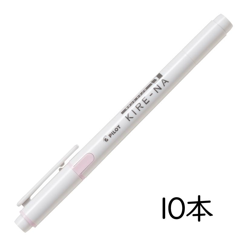PILOT（パイロット） PILOT KIRE-NA ペールピンク 10本セット SKIW-1-PP 蛍光ペン キレーナ : 万年筆の専門店オフィス・ジャパン - 通販 - Yahoo!ショッピング