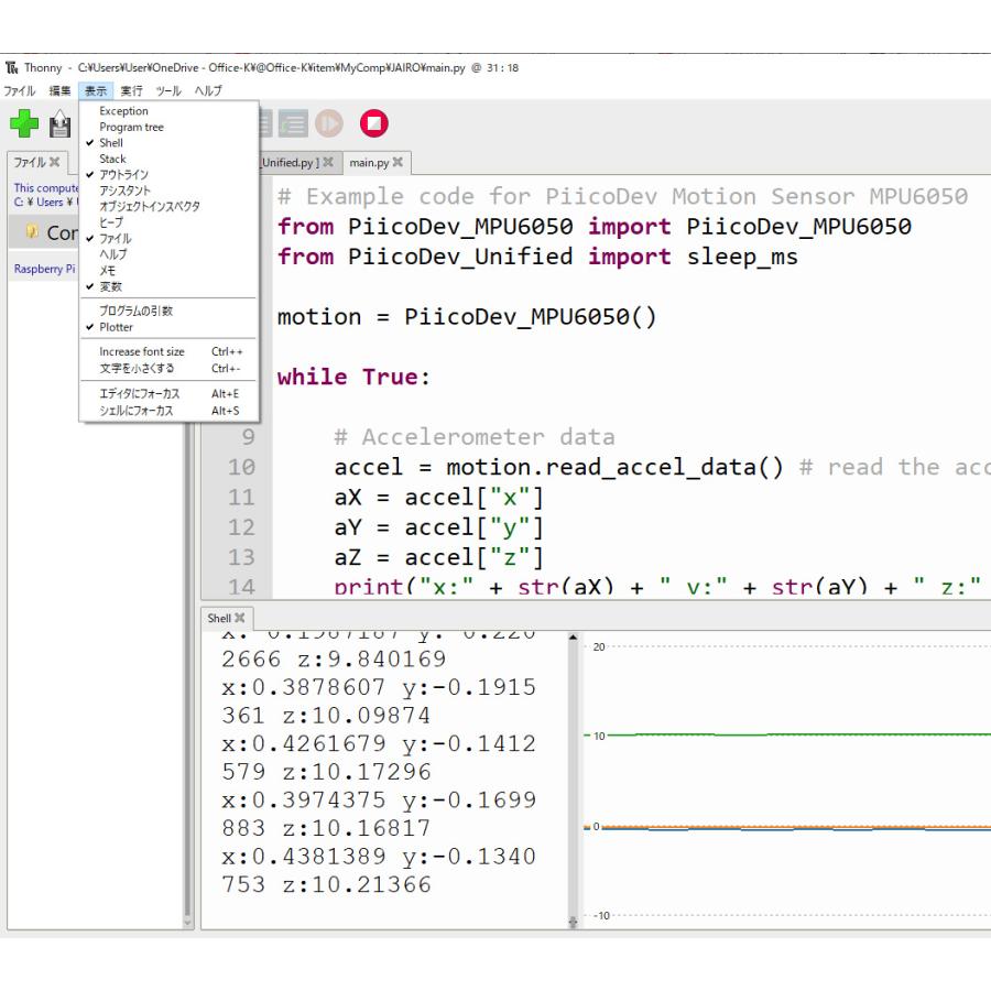3軸ジャイロセンサーモジュール GY-521 姿勢制御 移動制御 モーションキャプチャ Arduino raspberry pi pico マイコン : Office-K - 通販 ...