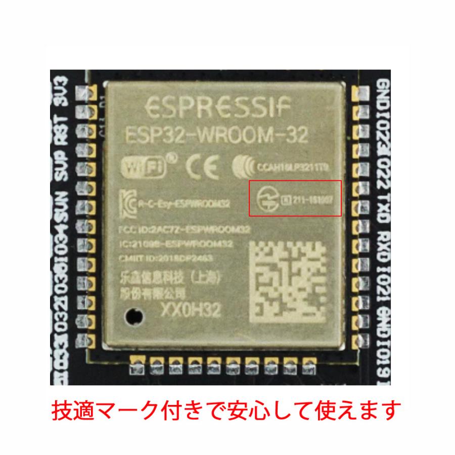 ESP32 開発ボード 技適取得済 Wi-Fi BLE ESP-WROOM-32 デュアルコア マイコン MicroUSB raspbarry pi pico arduino : Office ...