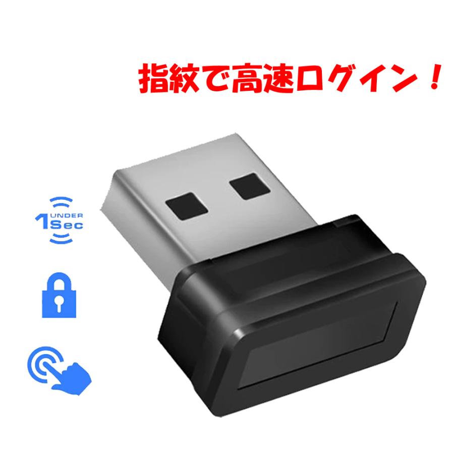 USB指紋認証 USBドングル Windows Hello機能対応 360°指紋 USB指紋認証 USBドングル Windows Hello機能対応 360°指紋