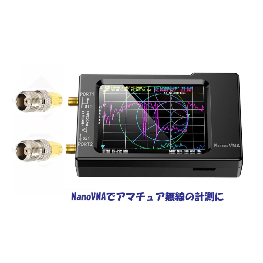 SMAP-TNCJ SMAオス TNC型メス NANO-VNA アンテナアナライザー SDRチューナー 同軸コネクタ 変換コネクタ 変換 ...