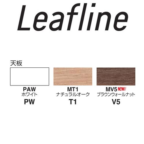 コクヨ Leafline リーフライン フラップテーブル パネル付き 棚付き W1500XD450XH720 FLF-K1504MPS : flf-k1504mps : オフィス家具ネット ...