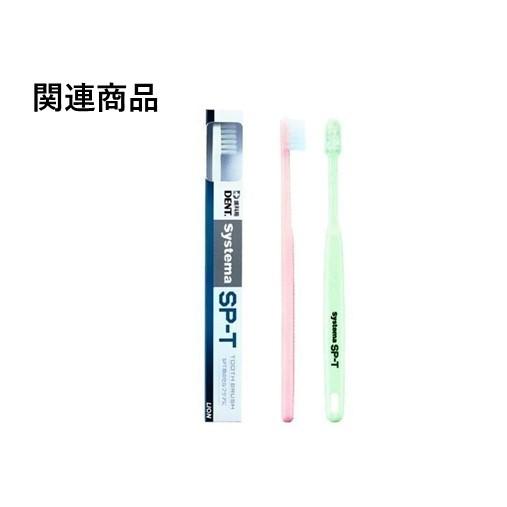 システマ 【まとめ買い5個セット・お試し】DENTシステマSP-Tジェル19g ライオン LION ミニサイズ お試し 試供品 持ち運び便利 : オフィスカンナ - 通販 - Yahoo!ショッピング