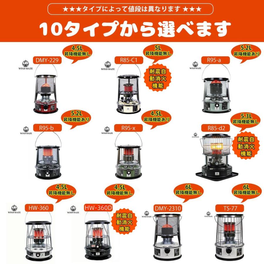 在庫処分限定2000OFF】 石油ストーブ 小型 灯油ストーブ 対流型 在庫処分限定2000OFF】 石油ストーブ 小型 灯油ストーブ 対流型