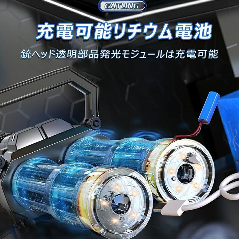 水鉄砲 電動 ウォーターガン 二銃管 2000ML 大容量水背嚢 ガトリン 加圧式 超強力飛距離 10M 高速連発 自動 発射 LEDライト 水遊 玩具 子供 海 夏祭り 夏の定番 : 家具 ...