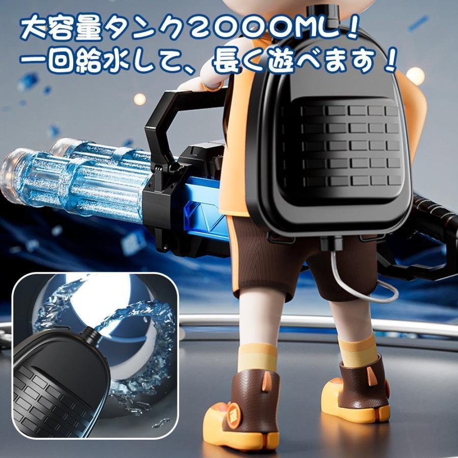 水鉄砲 電動 ウォーターガン 二銃管 2000ML 大容量水背嚢 ガトリン 加圧式 超強力飛距離 10M 高速連発 自動 発射 LEDライト 水遊 玩具 子供 海 夏祭り 夏の定番 : 家具 ...
