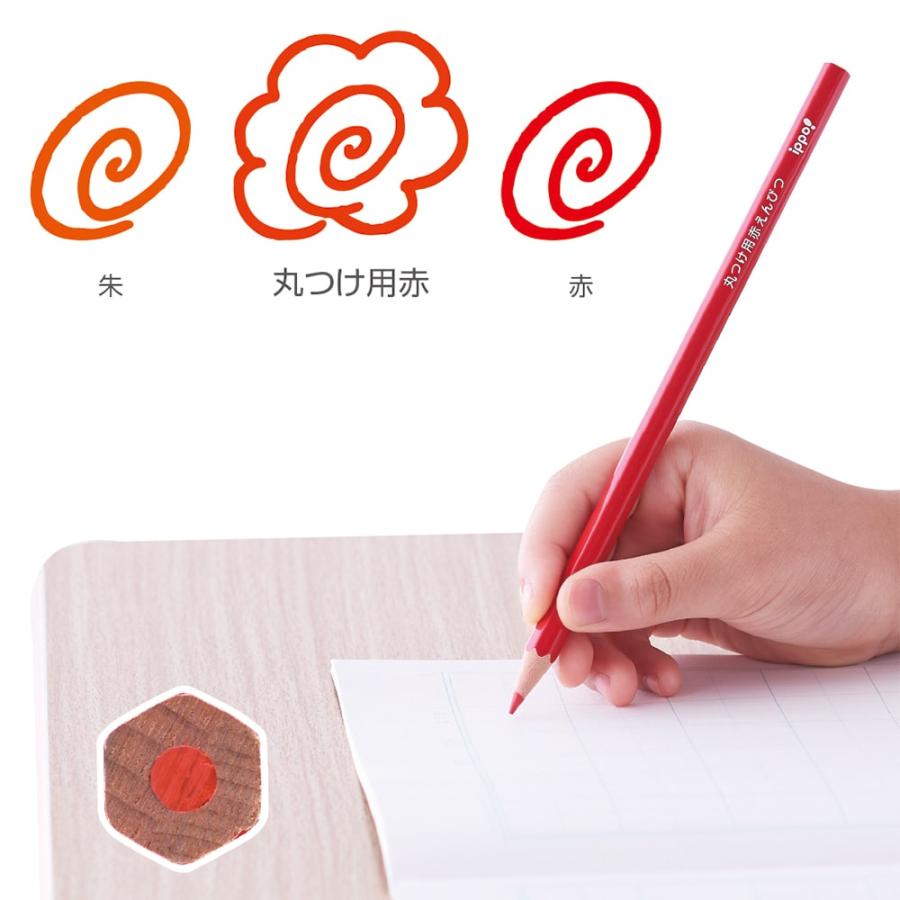 トンボ鉛筆 IPPOシリーズ トンボ赤鉛筆 丸付け用えんぴつ CV-KIV : オフィスランドYahoo!店 - 通販 - Yahoo!ショッピング