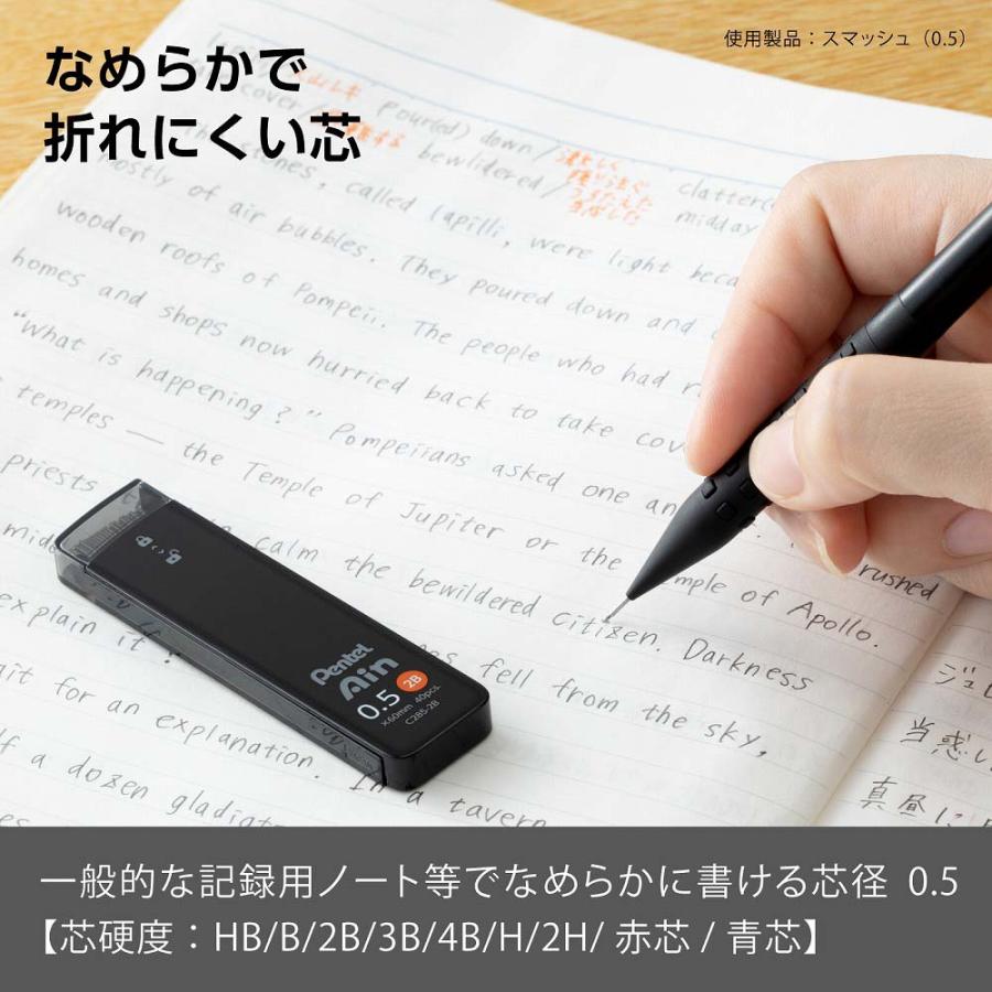 ぺんてる シャープペン 替芯 Pentel Ain 0.5mm 2B 3個パック XC2852B-3P : 3811033 : オフィスランド ...