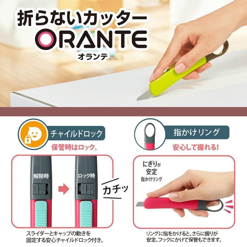 PLUS（プラス） 折らないカッター オランテ CU-300 グリーン 35-242 : オフィスランドYahoo!店 - 通販 ...
