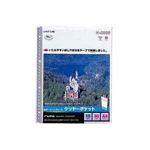 LIHIT LAB.＜リヒトラブ＞ルポ・リーンフォース・クリヤーポケット A4 藍 N2006 : オフィスランドYahoo!店 - 通販 - Yahoo!ショッピング