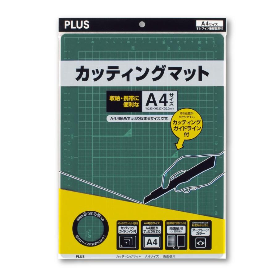 PLUS（プラス） カッティングマット A4サイズ CS-A4 GR グリーン 48-573 : オフィスランドYahoo!店 - 通販 ...