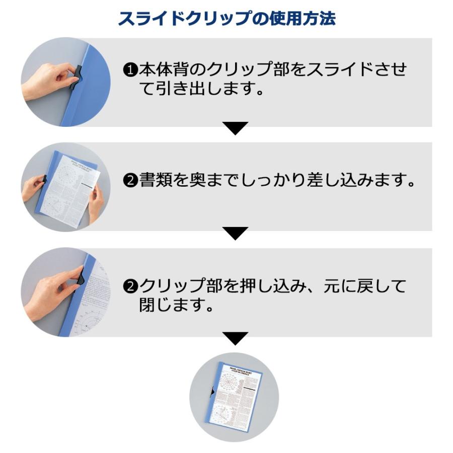 PLUS プラス(PLUS)スライドクリップファイル A4-S 20枚とじ ブルー FS-141PH 10冊パック 42-2632 : オフィスランドYahoo!店 - 通販 - Yahoo ...