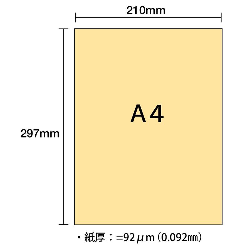 PLUS プラス(PLUS) カラーペーパー ダイオーマルチカラー A4 500枚×5パック クリーム CW-620C 86-411 : オフィスランドYahoo!店 - 通販 - Yahoo ...