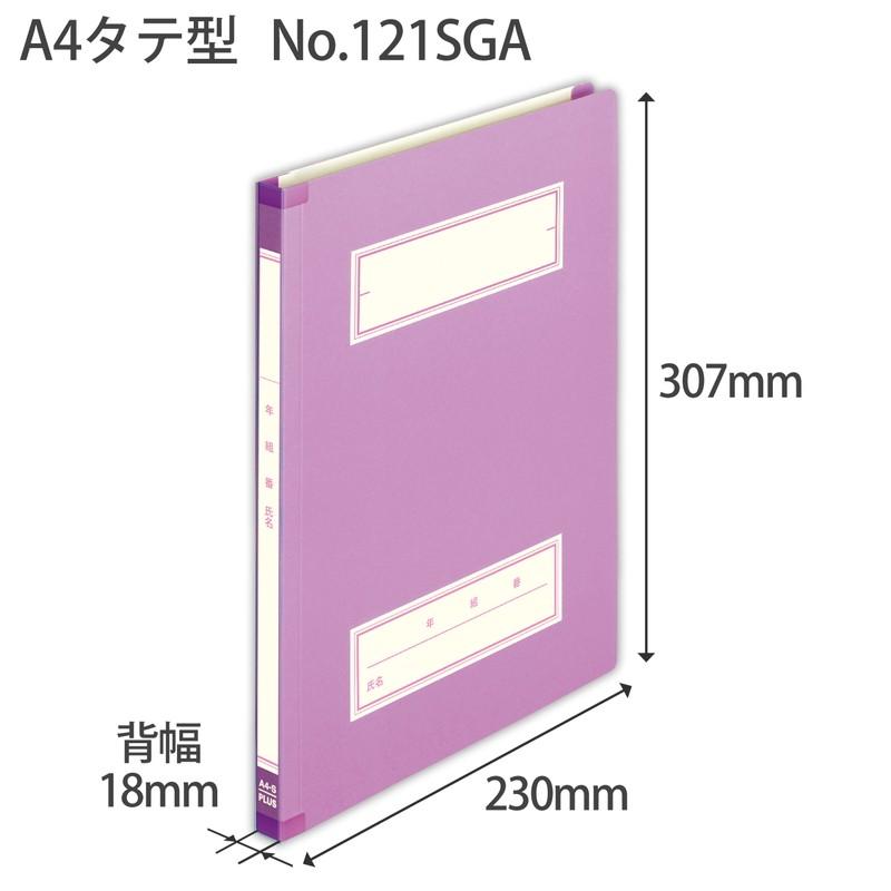 PLUS（プラス） 年組氏名スクールフラットファイル A4S パープル NO.021SGA 79-342*10 10冊パック : オフィス ...