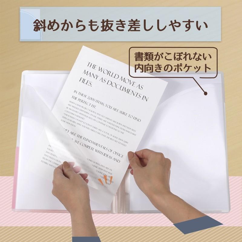 PLUS プラス (PLUS) スリムホルダーファイル A4 4ポケット Pasty パスティ FC-860SHFチェリーピンク 5冊 98-861 ×5 : オフィスランドYahoo!店 ...
