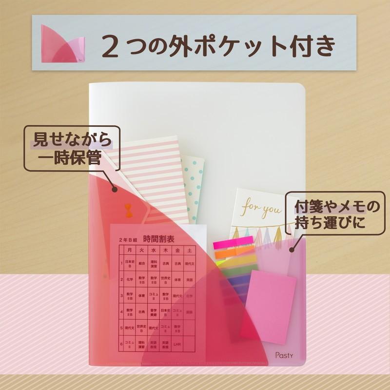 PLUS プラス (PLUS) スリムホルダーファイル A4 4ポケット Pasty パスティ FC-860SHFチェリーピンク 5冊 98-861 ×5 : オフィスランドYahoo!店 ...
