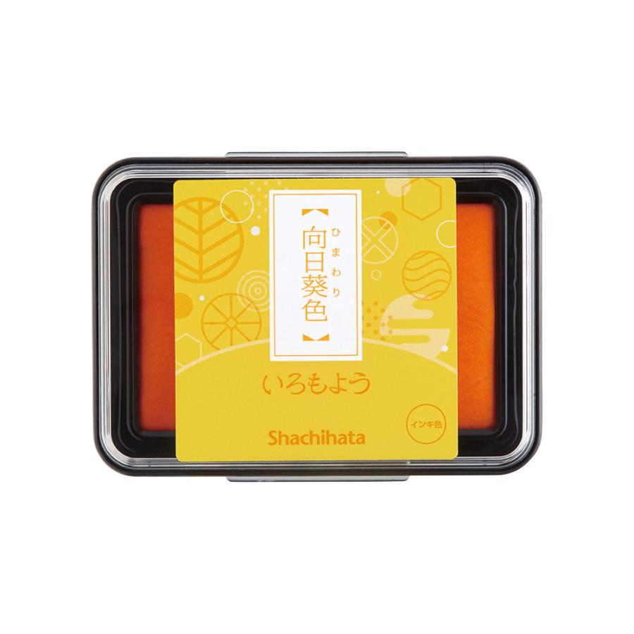 シヤチハタ Shachihata シャチハタ いろもよう 向日葵色 ひまわりいろ HAC-1-Y : オフィスランドYahoo!店 - 通販 - Yahoo!ショッピング