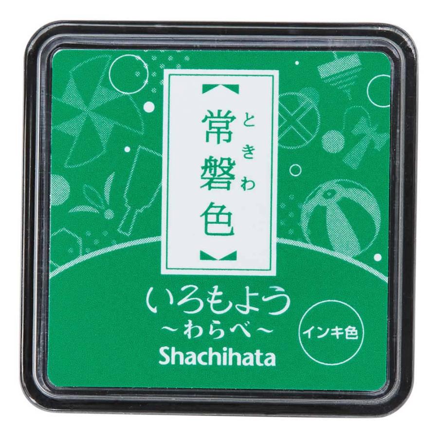 シヤチハタ Shachihata いろもよう わらべ 常磐色 HAC-S1-G 消しゴムハンコ スタンプ台 : オフィスランドYahoo!店 - 通販 - Yahoo!ショッピング