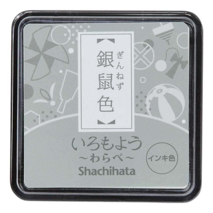 シヤチハタ Shachihata いろもよう わらべ 銀鼠色 HAC-S1-GR 消しゴムハンコ スタンプ台 : オフィスランドYahoo!店 - 通販 - Yahoo!ショッピング