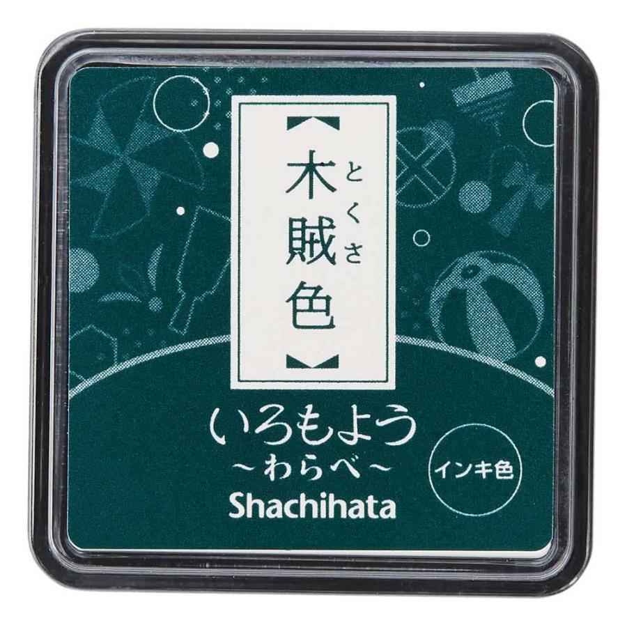 シヤチハタ Shachihata いろもよう わらべ 木賊色 HAC-S1-DG いろもよう 消しゴムハンコ スタンプ台 : 8363059 : オフィスランドYahoo!店 - 通販 ...
