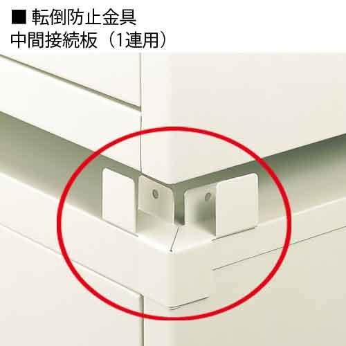 ジョインテックス 上下連結金具 TK-2(4個入) 504403 : オフィスランドYahoo!店 - 通販 - Yahoo!ショッピング