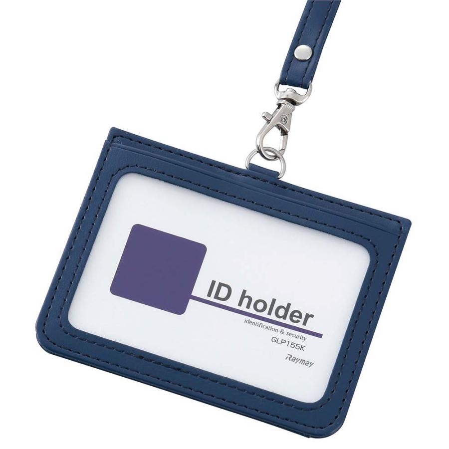 レイメイ藤井 Raymay IDホルダー 2ポケット ネイビー GLP155K :8367092:オフィスランドYahoo!店 - 通販 - Yahoo!ショッピング