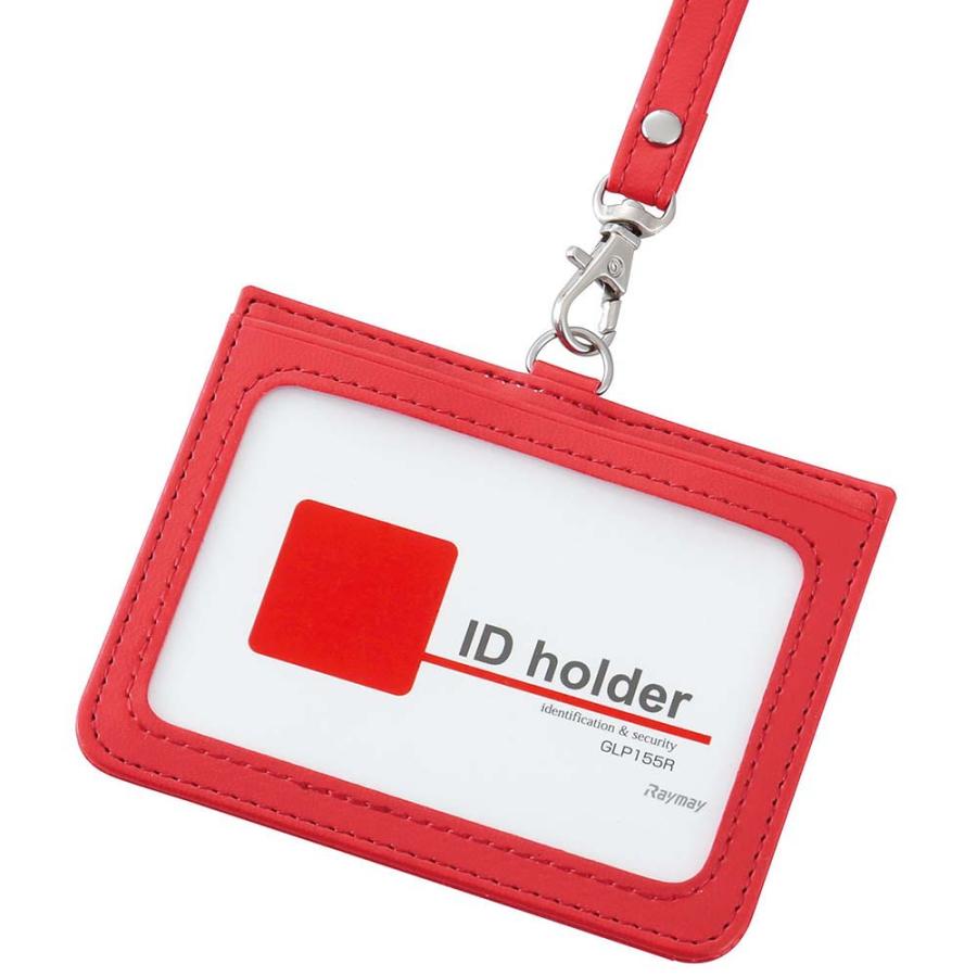 レイメイ藤井 Raymay IDホルダー 2ポケット レッド GLP155R : オフィスランドYahoo!店 - 通販 - Yahoo!ショッピング