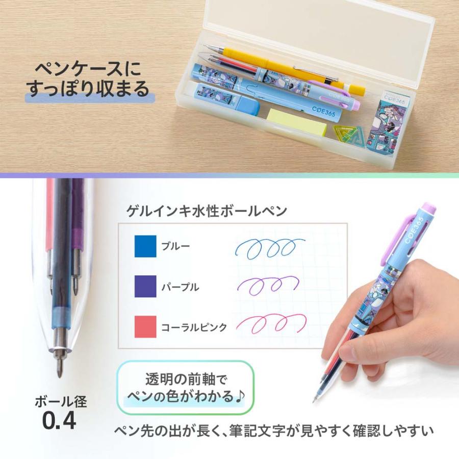 プラス PLUS ボールペン COE365 アイプラス 月明り PE104E 41250 :8369127:オフィスランドYahoo!店 - 通販 - Yahoo!ショッピング